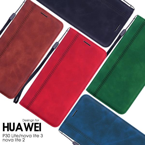 【発売日：2020年07月20日】○対応機種：au：HUAWEI P30 lite Premium HWV33Y!mobile：HUAWEI P30 liteHUAWEI nova lite 3HUAWEI nova lite 2○素材：P...