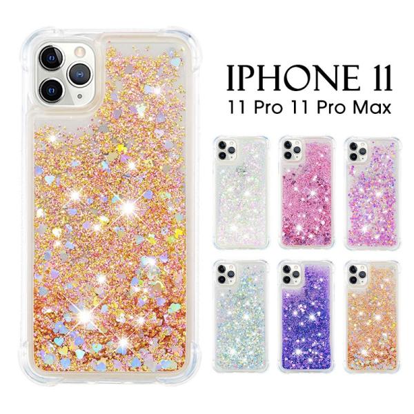 【発売日：2019年11月11日】○対応機種：iPhone 11（6.1インチ）iPhone 11 Pro（5.8インチ）iPhone 11 Pro Max（6.5インチ）○素材：TPU○カラー：パープル/ラベンダー/ピンク/ローズ/ゴール...