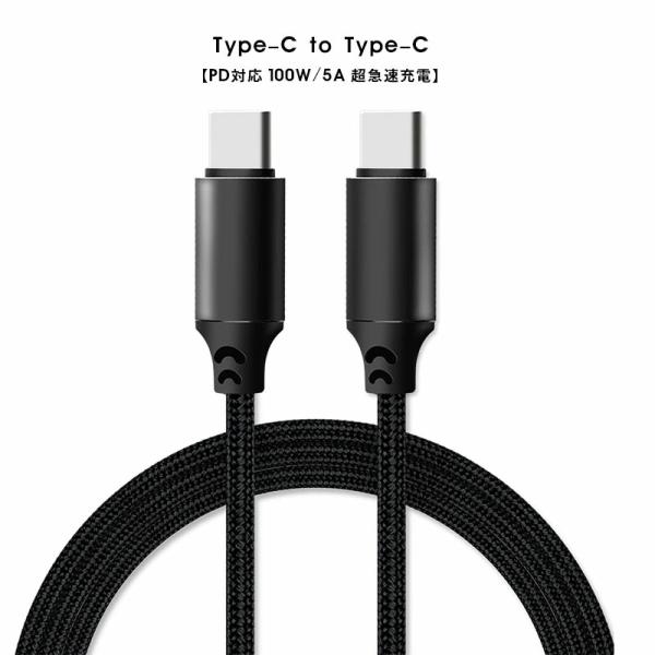 【発売日：2023年11月21日】商品説明・高速同期データ転送USB 2.0基準でMAX 480Mbpsのデータ転送を対応して100の楽曲、高画質な写真、HD映画などわずか数秒で転送可能です。USB-Cに対応したスマホ、タブレット、ノートP...