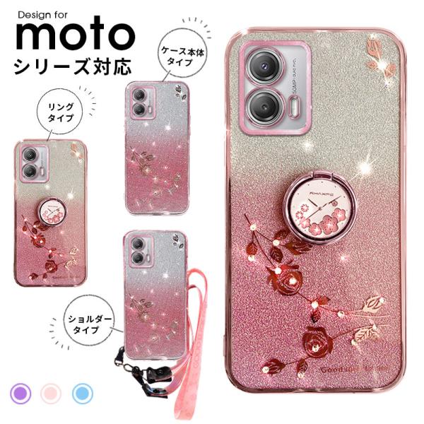 【発売日：2023年12月14日】商品説明・2WAYデザイングリッターシートは取り外し可能で、気分によってクリアケースにも着せ替えできます。・ネックストラップ付オシャレなネックストラップが付属しており、お出かけの際に便利です。・リングホルダ...