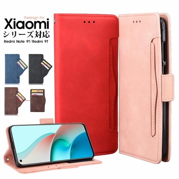 【発売日：2021年03月29日】○対応機種：Xiaomi 13T/13T ProXiaomi 14TXiaomi 14T ProRedmi Note 13 Pro 5GRedmi Note 13 Pro+ 5GRedmi 14CXiaom...