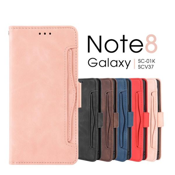 【発売日：2019年09月23日】○対応機種：Galaxy Note8（SC-01K/SCV37）○素材：PUレザー+TPU○カラー：ピンク/レッド/ネイビー/ブラウン/ブラック5色のカラーバリエーションよりお選びいただけます。○本体もしっ...