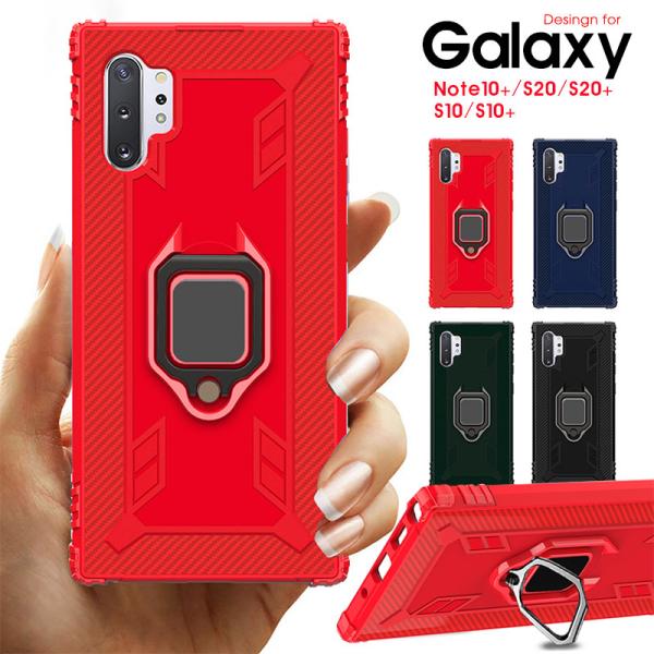 【発売日：2020年09月02日】○対応機種：Galaxy S10 (SC-03L/SCV41)Galaxy S10+ (SC-04L/SCV42)Galaxy S20 (SC-51A/SCG01)Galaxy S20+(SC-52A/SC...