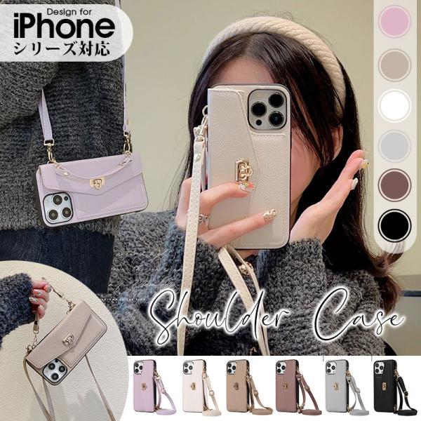 iPhoneケース スマホショルダー 14 Plus pro max 13 13pro 12 iPhoneケース スマホショルダー 14 Plus pro max 13 13pro 12