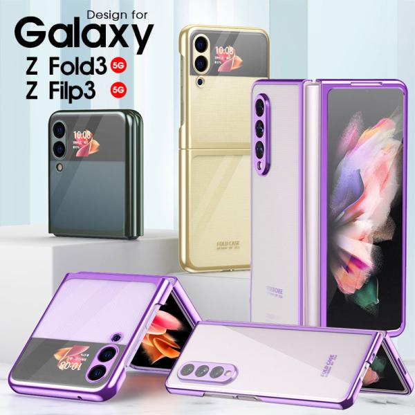 【発売日：2021年11月23日】商品説明・軽量&amp;極薄装着してもほとんど厚み・重みが変わらず、コンパクトなまま使用できます。・高透過率透過率の高い素材を使用し、スマホ本体のカラーを損ないません。・カメラレンズ保護カメラ部分に合わせた...