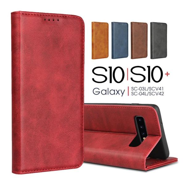 【発売日：2019年06月28日】○対応機種：Galaxy S10 (SC-03L/SCV41)Galaxy S10+ (SC-04L/SCV42) ○素材：PUレザー+TPU○カラー：レッド/ブラウン/ネイビー/コーヒー/ブラック5色のカ...