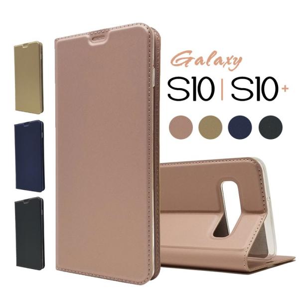 【発売日：2019年06月28日】○対応機種：Galaxy S10 (SC-03L/SCV41)Galaxy S10+ (SC-04L/SCV42)○素材：PUレザー+TPU○カラー：ローズゴールド/ゴールド/ネイビー/ブラックマグネットが...