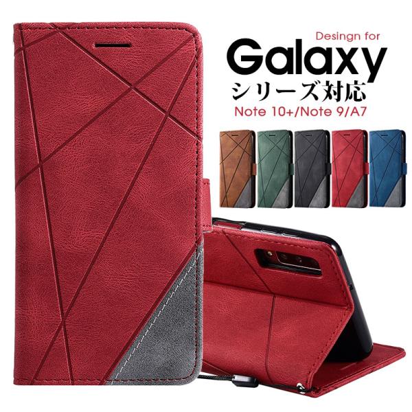 【発売日：2020年07月23日】○対応機種：Galaxy Note10+（SC-01M/SCV45）Galaxy Note9（SC-01L/SCV40）Galaxy A7○素材：PUレザー+TPU○カラー：レッド/ブラウン/ブルー/グリー...
