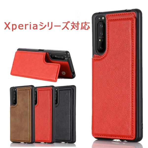 【発売日：2021年07月06日】【対応機種】Xperia 1 VIXperia 10 VI Xperia 10 V Xperia 5 VXperia 1 VXperia 1 IV Xperia 10 IV Xperia Ace III X...