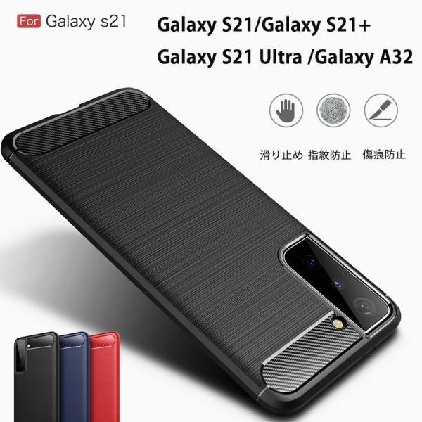 【発売日：2021年06月08日】【対応機種】Galaxy S21 5G (SC-51B/SCG09)Galaxy S21+ 5G (SCG10)Galaxy S21 Ultra 5G (SC-52B)Galaxy A32 5G （SCG0...