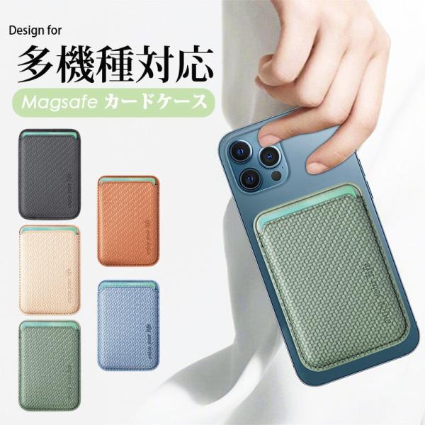 【発売日：2022年08月20日】【対応機種】iPhone SeriesHuawei SeriesVivo SeriesXiaomi SeriesGalaxy Series【素材】：PUレザー【カラー】： ブラック/ブルー/オレンジ/グリー...