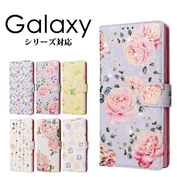【発売日：2022年12月16日】【対応機種】Galaxy A23 5G（SC-56C/SCG18)Galaxy A53 5G（SC-53C/SCG15）Galaxy A52 5G（SC-53B）Galaxy A32 5G (SCG08)G...