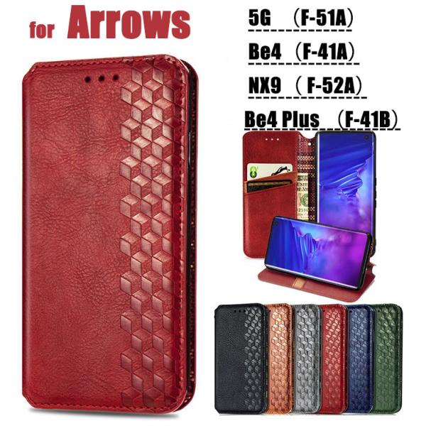【発売日：2020年08月28日】○対応機種：arrows 5G F-51Aarrows Be4 F-41Aarrows NX9 F-52Aarrows Be4 Plus F-41Barrows We F-51Barrows We2 F-5...