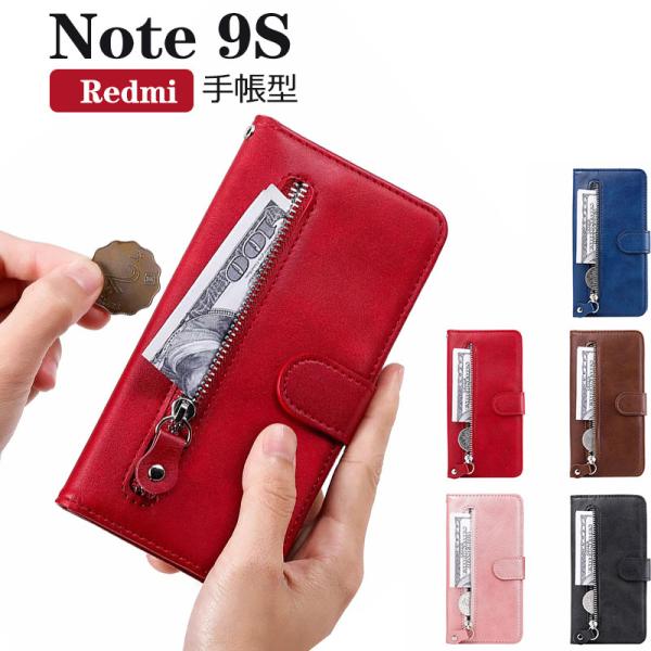 【発売日：2020年07月24日】○対応機種：Redmi Note 9S○素材：PUレザー+TPU○カラー：ブラウン/ブラック/レッド/ピンク/ネイビー5色のカラーバリエーションよりお選びいただけます。※マグネットが使用されております。※一...