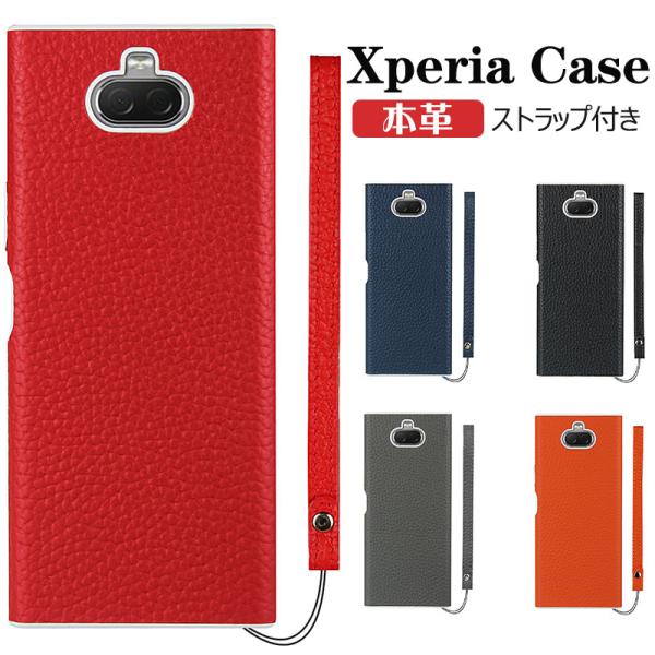 【発売日：2020年09月04日】○対応機種：Xperia 8(SOV42)Xperia 8 LiteXperia XZ (SO-01J/SOV34/601SO)Xperia XZs (SO-03J/SOV35/602SO)○素材：本革+T...