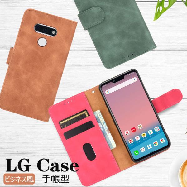 【発売日：2020年10月08日】○対応機種：LG Style3 L-41LG V60 ThinQ 5G○素材：PUレザー+TPU○カラー：レッド/ブラウン/グリーン/ブルー/ブラック5色のカラーバリエーションよりお選びいただけます。マグネ...