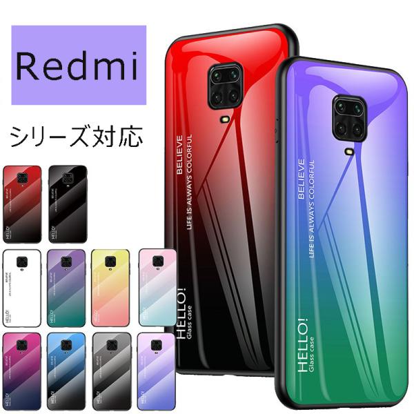 【発売日：2020年07月27日】○対応機種：Redmi Note 9SRedmi Note 9TRedmi 9TRedmi Note 10 ProXiaomi 11T/11T ProRedmi Note 11Redmi Note 11 P...