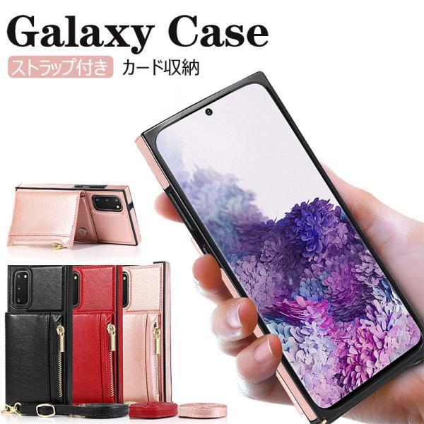 【発売日：2020年07月27日】○対応機種：Galaxy S20 5G (SCG01/SC-51A)Galaxy S20+ 5G (SCG02/SC-52A)Galaxy S10 (SC-03L/SCV41)Galaxy S10+ (SC...