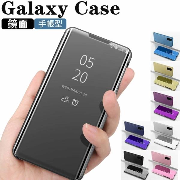 【発売日：2020年10月08日】○対応機種：Galaxy S20 5G (SCG01/SC-51A)Galaxy S20+ 5G (SCG02/SC-52A)Galaxy S20 Ultra○素材：PC+PU レザー○カラー：ブルー/ゴー...