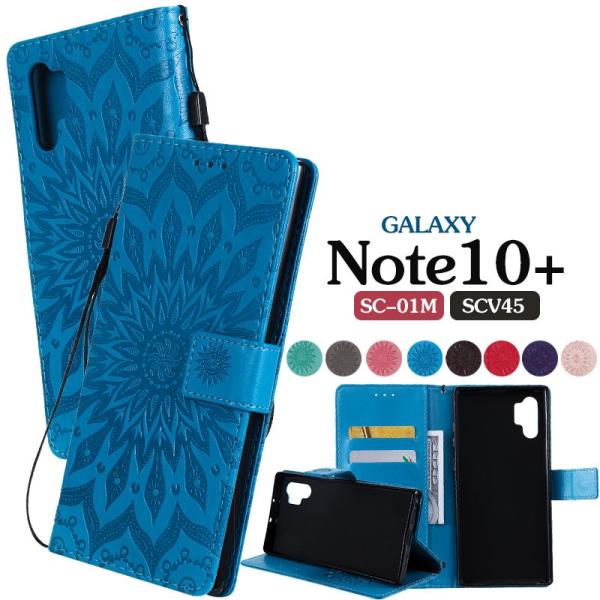 【発売日：2019年12月17日】○対応機種：Galaxy Note10+ (SC-01M/SCV45)○素材：PUレザー+TPU○カラー：ブルー/レッド/ミント/ピンク/グレー/パープル/ブラウン/ローズゴールド8色のカラーバリエーション...