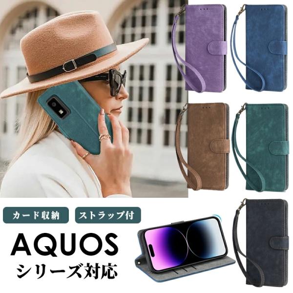 【発売日：2023年05月18日】商品説明＼人気沸騰中！スマホケース／【上品なレザー生地】手触りの良いPUレザー生地で、上品な雰囲気のケースです。【ソフトなインナー】TPUを使用しており、柔軟性が高く手触りもよいです。また、衝撃にも強いので...