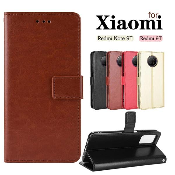 【発売日：2021年04月30日】○対応機種：Xiaomi 11T Xiaomi 11T ProRedmi Note 10 ProRedmi Note 9TRedmi 9T○素材：PU+TPU○カラー：ブラウン/ゴールド/レッド/ブラック4...
