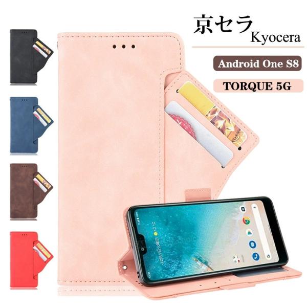 【発売日：2021年05月06日】○対応機種：TORQUE 5GAndroid One S8○素材：PU+TPU○カラー：ピンク/ブラック/ブルー/ブラウン/レッド5色のカラーバリエーションよりお選びいただけます。○スタンド機能付きケースを...