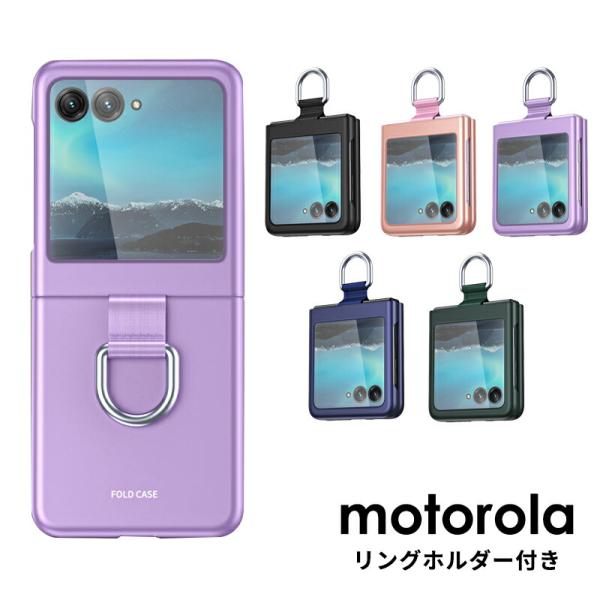 【発売日：2023年08月18日】商品説明＼人気沸騰中！スマホケース／【精密なカットアウト】ケースを装着しても充電・イヤホン端子等の接続に支障がありません。【カメラレンズ保護】カメラより高めのデザインで、カメラを擦り傷から保護します。【衝撃...