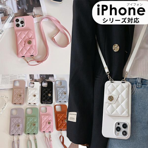 【発売日：2023年08月19日】商品説明＼人気沸騰中！スマホケース／【ショルダーストラップ】ケースのカラーに合わせたショルダーストラップが付き、持ち運びが便利になります。【カードポケット付き】ASMOやクレジットカードなどが入れられ、とて...