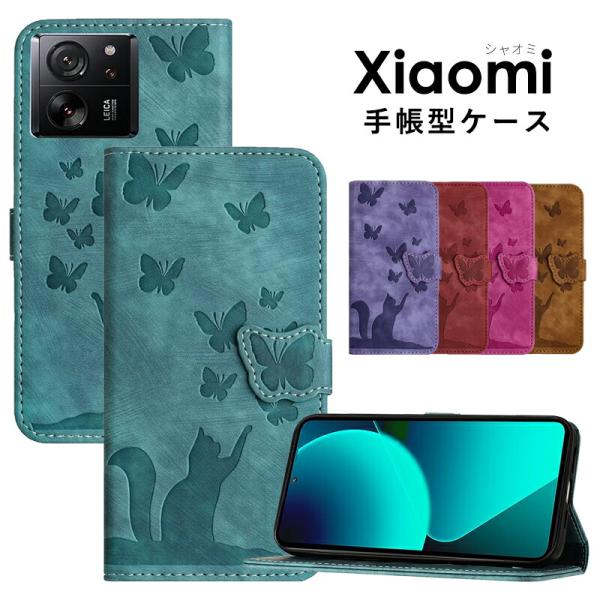 【発売日：2024年01月19日】商品説明＼人気沸騰中！ケース／【上品なレザー生地】手触りの良いPUレザー生地で、上品な雰囲気のケースです。【ストラップ付き】取り付けが可能な可愛いストラップが付き、持ち運びが便利になります。落下防止にも役立...