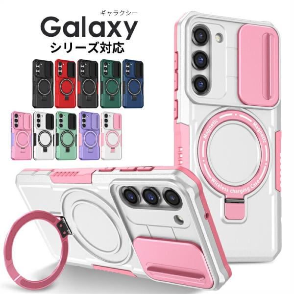 【発売日：2024年01月05日】商品説明＼人気沸騰中！ケース／【耐衝撃性に優れた素材】衝撃に強いTPUと丈夫なPC素材を使用しています。【スライド式レンズカバー】カメラを使わない時はカバーをスライドすることで、不慮の事故でレンズが傷つくの...