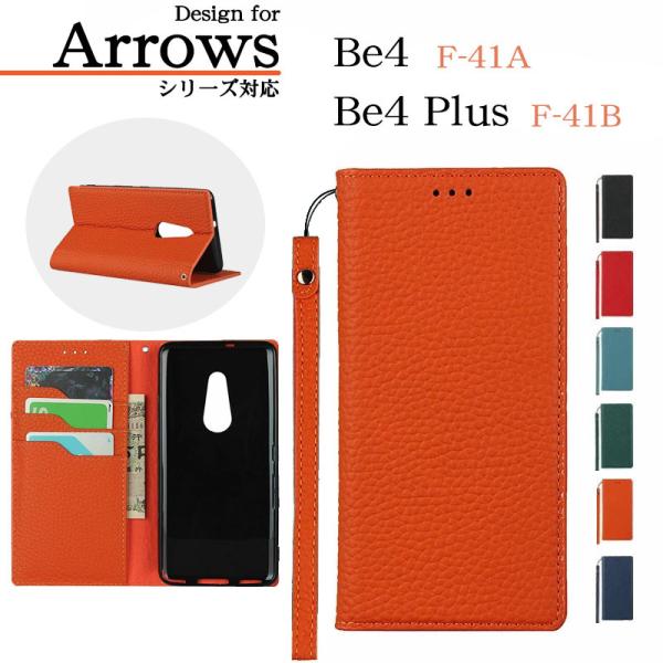 【発売日：2021年01月15日】○対応機種：arrows We2 F-52Earrows We2 Plus F-51Earrows We F-51B arrows Be4 F-41Aarrows Be4 Plus F-41Barrows ...