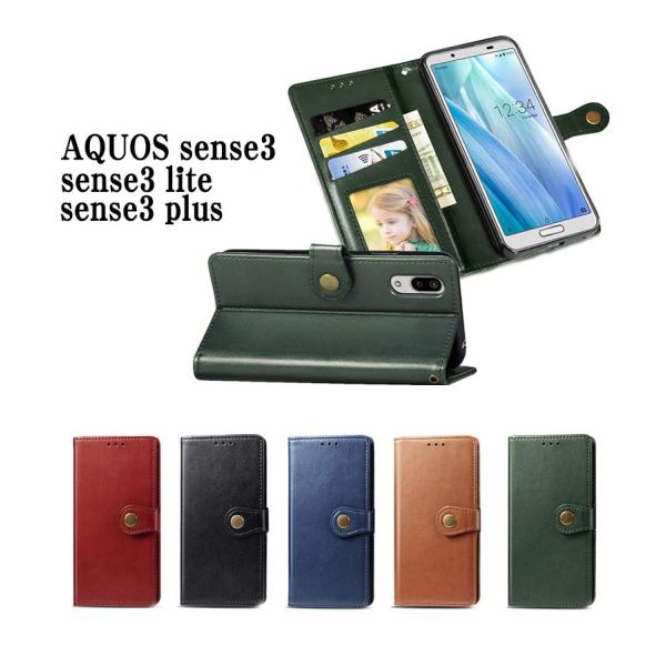 【発売日：2019年11月28日】■対応機種：AQUOS sense3:AQUOS sense3 SHV45 (au)AQUOS sense3 (UQ mobile)AQUOS sense3 SH-02M (docomo)AQUOS sen...