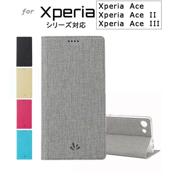 【発売日：2019年09月04日】■対応機種：Xperia Ace SO-02LXperia Ace II SO-41B Xperia Ace III SO-53C/SOG08Xperia 1 VXperia 5 VXperia 10 VX...