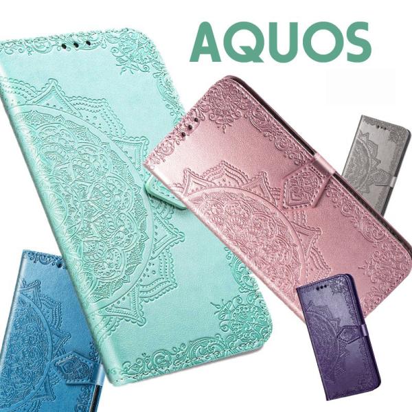 【発売日：2020年05月09日】対応機種：AQUOS R5G （SH-51A SHG01）AQUOS zero6（SHG04）AQUOS sense6（SH-54B/SHG05/SH-M19）AQUOS sense6s(SHG07)AQU...