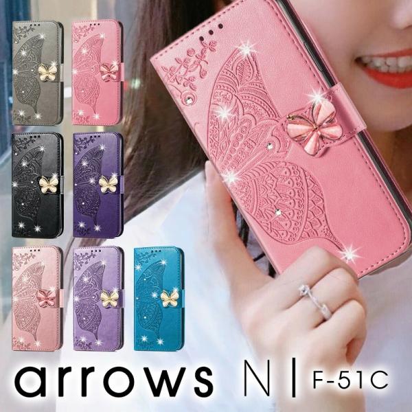【発売日：2023年03月21日】【対応機種】arrows N（F-51C）arrows We F-51Barrows We2 F-52Earrows We2 Plus F-51Eらくらくスマートフォン F-53Eらくらくスマートフォン L...