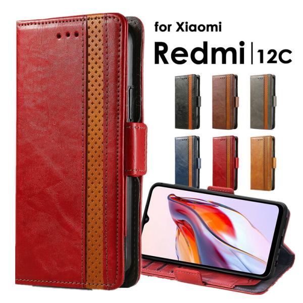 【発売日：2023年06月14日】【対応機種】Redmi 12CRedmi Note 14 Pro 5GXiaomi 15Xiaomi 15 Ultra【素材】：PUレザー、TPU【カラー】： ブラックブラウングレーネイビーレッドキャメル【...