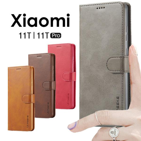 【発売日：2021年12月08日】【対応機種】Xiaomi 11TXiaomi 11T ProRedmi Note 13 Pro 5GRedmi Note 13 Pro+ 5G【素材】：PUレザー＋TPU【カラー】：ブラック/ブラウン/グレ...