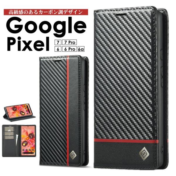 【発売日：2023年03月27日】【対応機種】Google Pixel 6aGoogle Pixel 6Google Pixel 6 ProGoogle Pixel 7Google Pixel 7 ProGoogle Pixel 7aGoo...