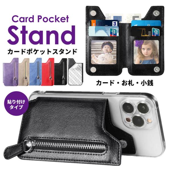 【発売日：2024年02月01日】【商品名称】【5.5インチまで対応】スマホミニ財布【素材】：PUレザー【カラー】： ブラックカーキーレッドブルーラベンダー【サイズ(約) 】：縦-×横-×厚み-cm【重量(約) 】：-g【同梱物 】：【機能...