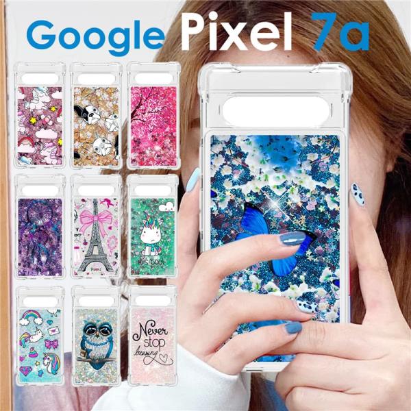 【発売日：2023年11月06日】【対応機種】Google Pixel 7aGoogle Pixel 8 Google Pixel 8 ProGoogle Pixel 8a Google Pixel 9/9 ProGoogle Pixel ...