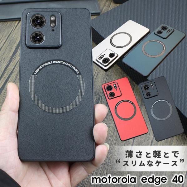 【発売日：2024年03月12日】商品説明・高級感のあるフェイクレザー背面にはシボ革風の高品質なPUレザーで作られ、手触りも良いです。・軽量&amp;極薄軽くて薄く、まるでケースが装着されていないようです。・ボタン一体化デザインボタン部もカ...