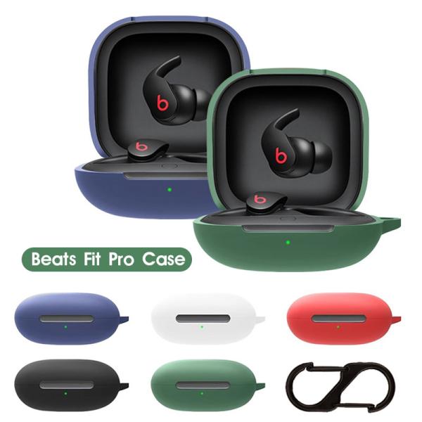 Beats Fit Pro用ケース beats fit pro カバー 全面保護 落下防止 耐衝撃 イヤホンケース beats fitproケース アクセサリー イヤホン ケース シリコンケース ワイヤレス充電対応Beats Fit Pro...
