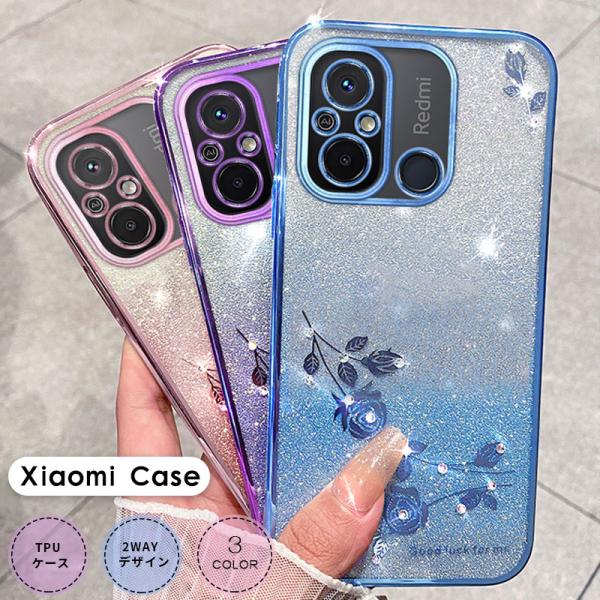 Redmi Note 14 Pro 5G ケース Xiaomi 14T Pro Xiaomi 13T / 13ケース Note 13 Pro+ 5G Redmi 12Cケース リング付き Xiaomi 15 Ultra カバー キラキラ ス...