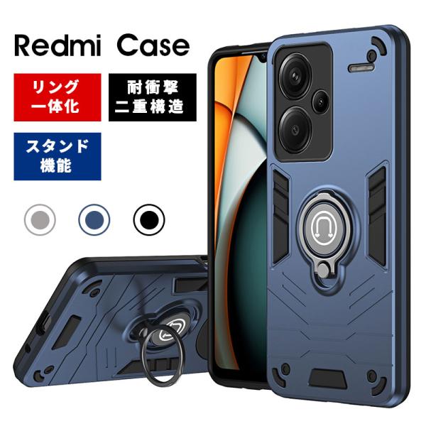 Redmi 12Cケース レッドミー ノート13 プロ プラス ケース Redmi note 13 Pro+ 5Gケース リング付き レッドミー12C カバー 対衝撃 redmi note 13 pro 5gケース リングスタンドスマホケー...