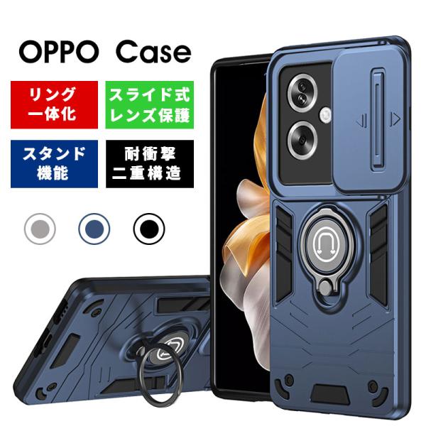 OPPO A79 5Gケース リング付き OPPO Reno10 Pro 5Gケース oppo a79 5g カバー 対衝撃 リングスタンド オッポ a79ケース 背面リング オッポ リノ10 プロケース シンプル おしゃれOPPO A79...