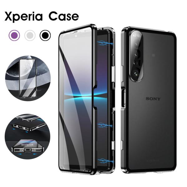 Xperia 1 IV / 5 IV / Xperia 1 V / 5 V / 10 V / 1 VI / 10 VI ケース ガラス エクスペリア10 v ケース メタルバンパー Xperia 10 viカバー 半透明 アルミ バンパー ...