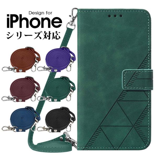 【発売日：2022年01月11日】商品説明・ネックストラップ付オシャレなネックストラップが付属しており、お出かけの際に便利です。・カードポケット付便利なカード収納を作り、PASMOやSUICAなどが入れられ、とても便利です。・スタンド機能横...