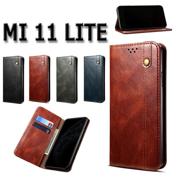 【発売日：2021年08月09日】【対応機種】Mi 11 Lite 5G【素材】：PUレザー+TPU【カラー】：ブラック/ブラウン/ネイビー/グリーン【サイズ(約) 】：-mm【重量(約) 】：-g【機能】：※マグネットが使用されております...