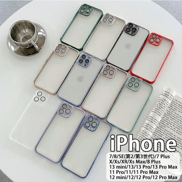 【発売日：2022年06月02日】商品説明文【対応機種】iPhone 7/8/SE(第2/第3世代)iPhone7 Plus/8 PlusiPhone X/XsiPhone XRiPhone Xs MaxiPhone 13 miniiPho...